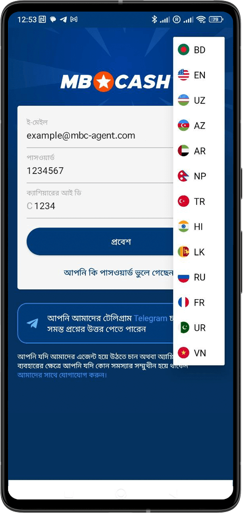 MOBCASH অ্যাপের মাধ্যমে সহজে টাকা উপার্জন